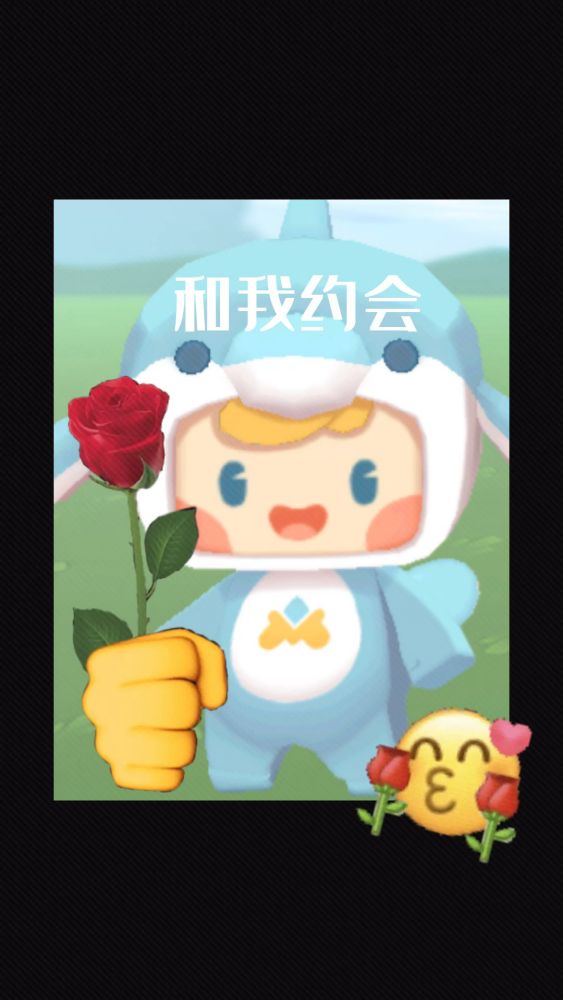 迷你世界:快帮我艾特公主殿下,我要和她约会