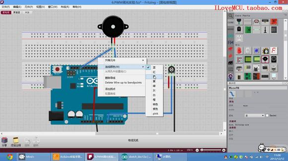 3.7 Arduino教程——无源蜂鸣器实验