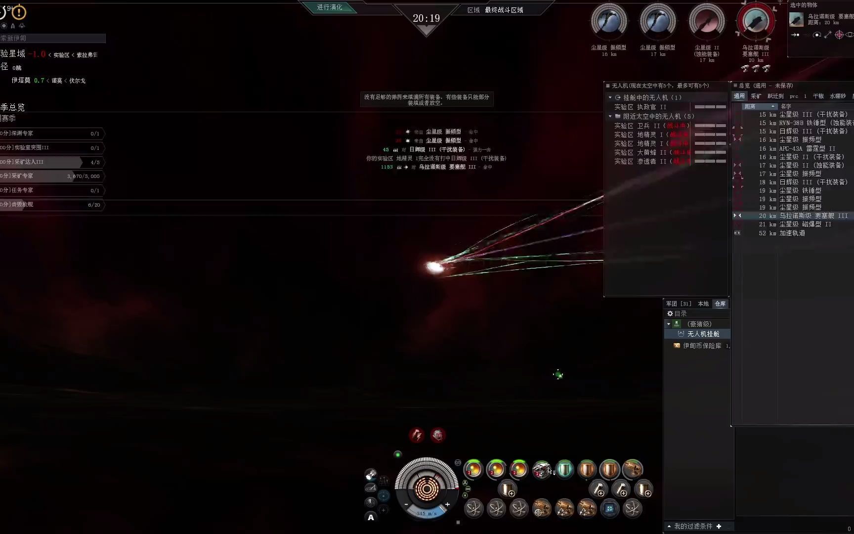 双末日晶体只能打乌拉诺斯半甲?擦伤还比命中高八倍?啥玩意啊这!