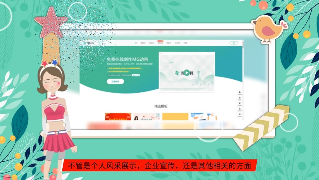 新手怎么做视频宣传片?_制作小视频