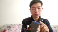 小米6充电慢接口更换教程(1)[1]