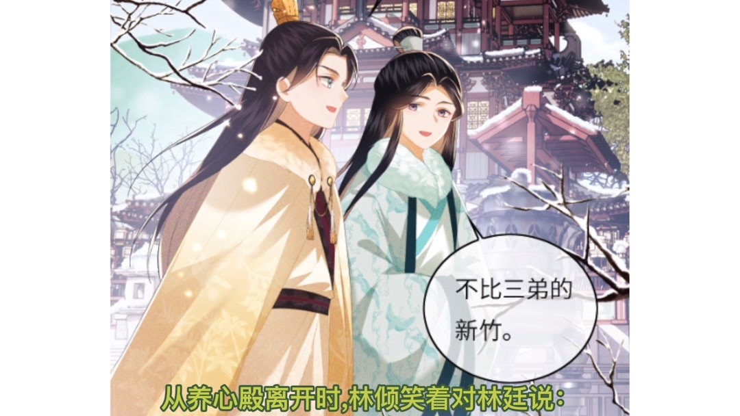 40满级绿茶穿成小可怜