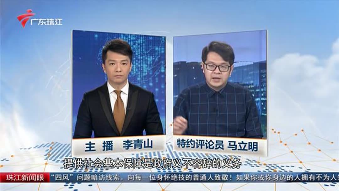 警惕利用互联网金融杠杆企业 不能危害民众利益丨广州