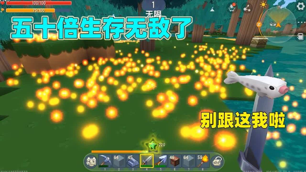 迷你世界:五十倍生存!有了好玩的想法,1秒升999级,这下无敌了