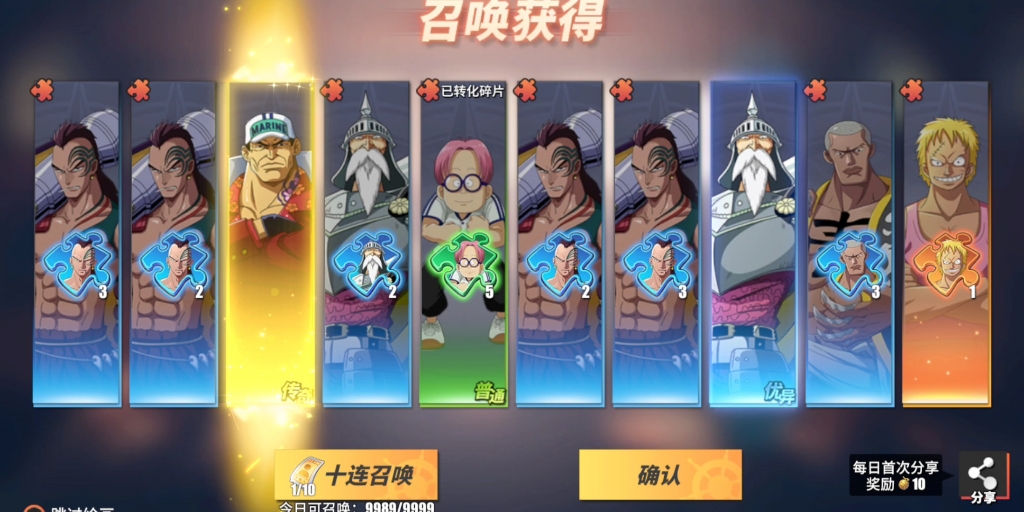 阳寿模拟器?第一发就出,在好好陪父母