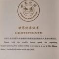 起成品牌连锁集团 