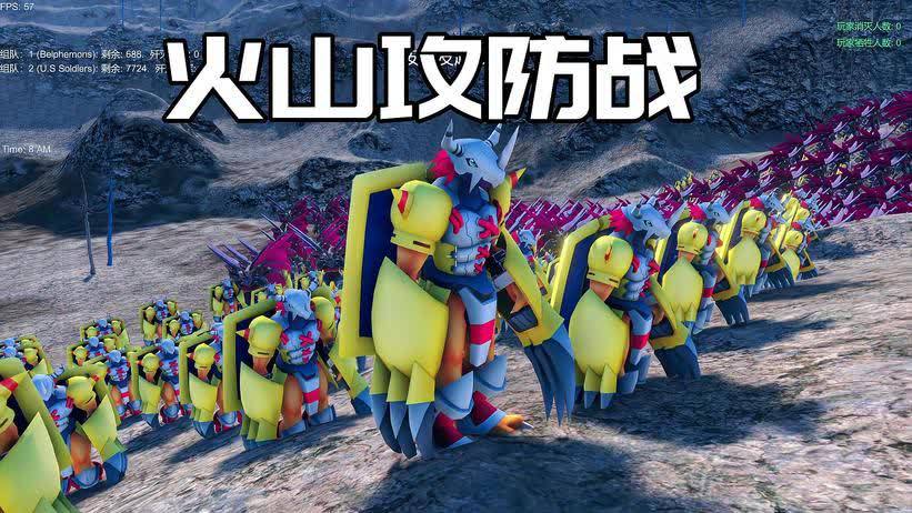 史诗战争模拟器:口上的攻防战,战斗暴龙兽被针对了?