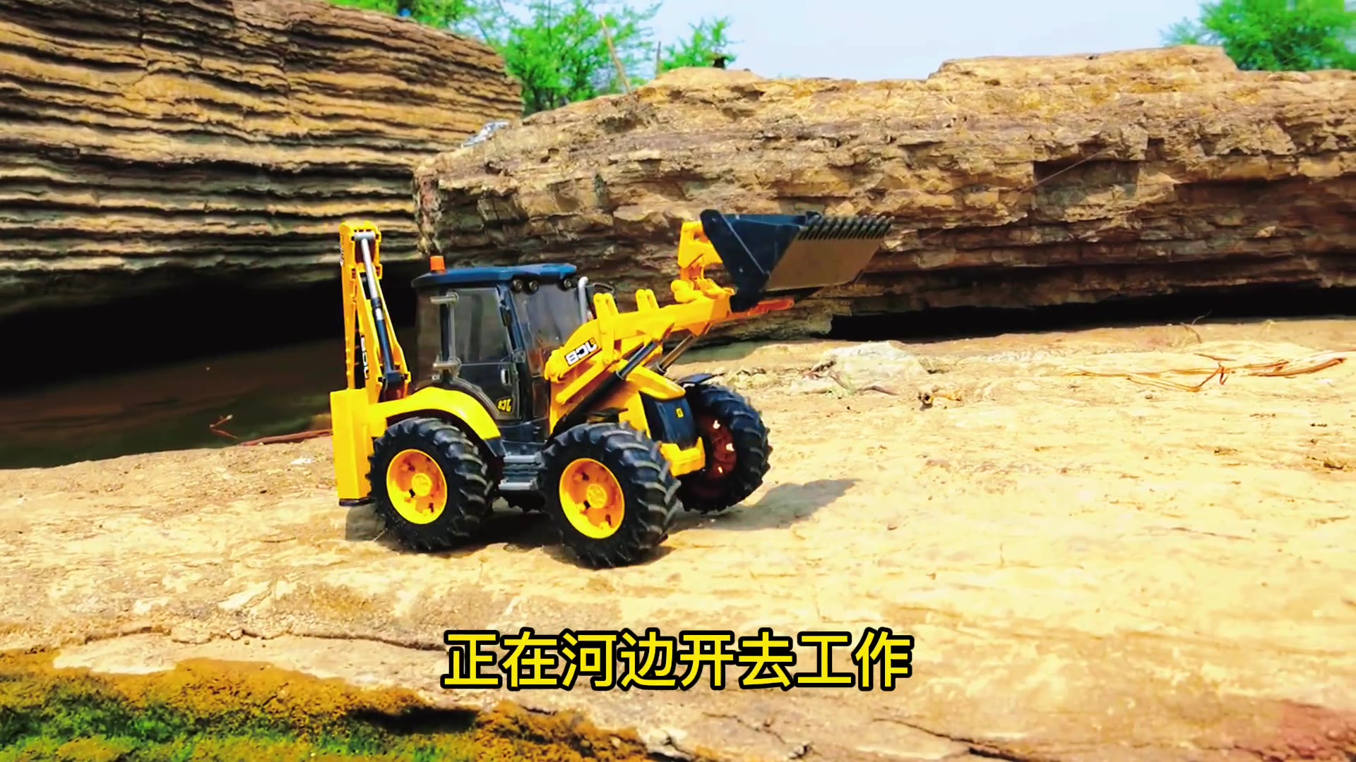 大挖机被翻斗车撞到河里了!挖机的视频2-6岁儿童大挖机益智动画