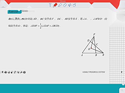初二数学-三角形进阶与角度模型-作业讲解【1-2】