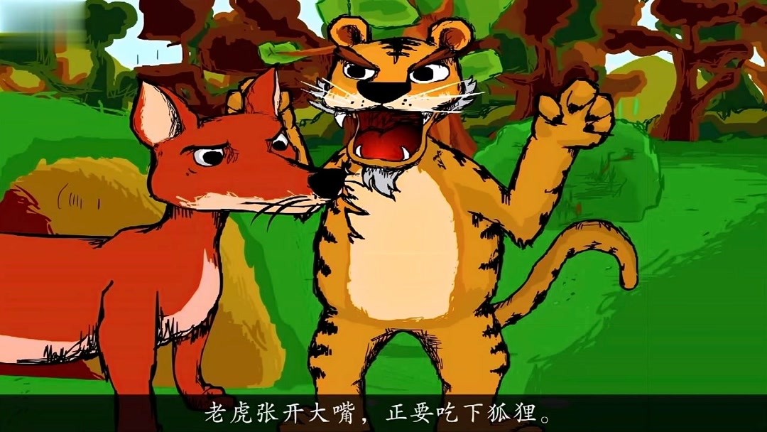 早教益智动画:谁是森林之王?