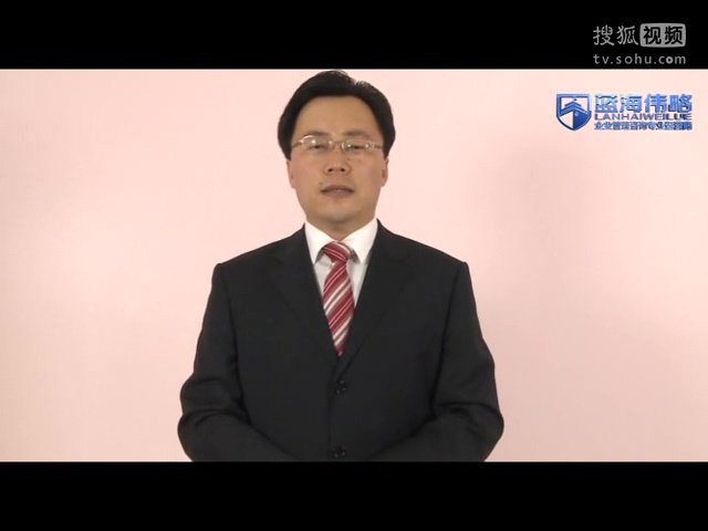 管理者的角色定位及认知(一)【乔先君】主讲