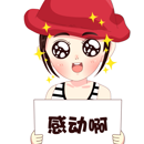 泠骨