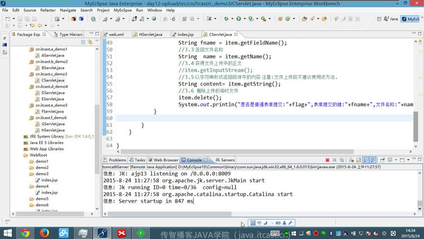 Android应用开发经典dy12.12-文件上传细节-_1