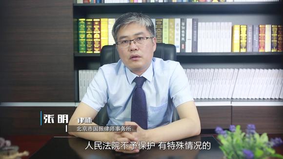 193·民事诉讼时效何时起算