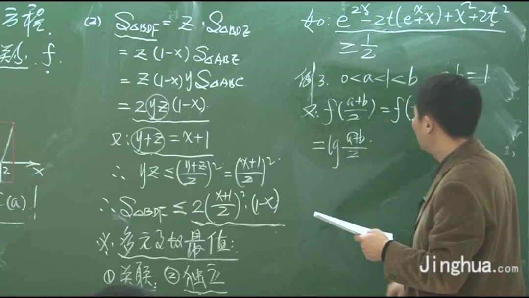 高考自主招生数学考点解析之函数与方程(上)7