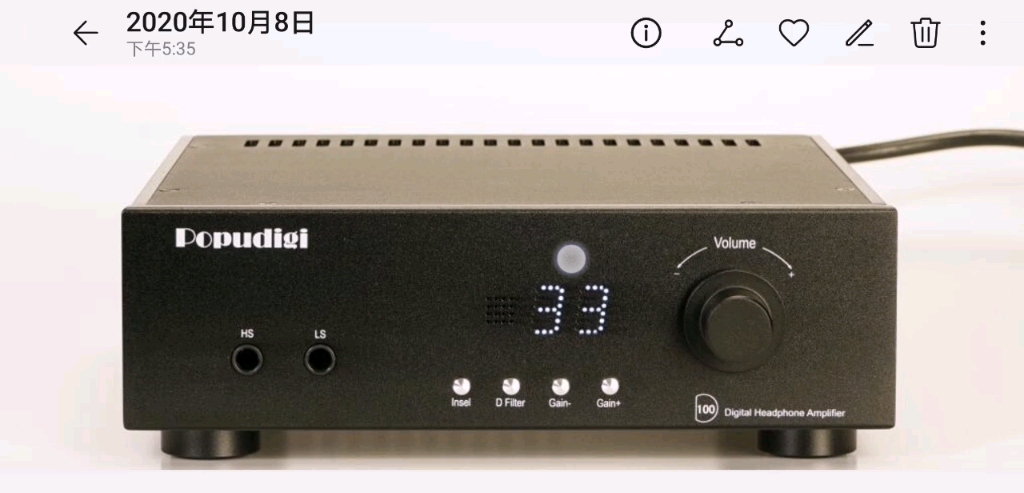 数字耳放和解码耳放的区别