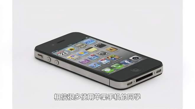 苹果手机怎么抠图到另一张照片?看完你就学会了