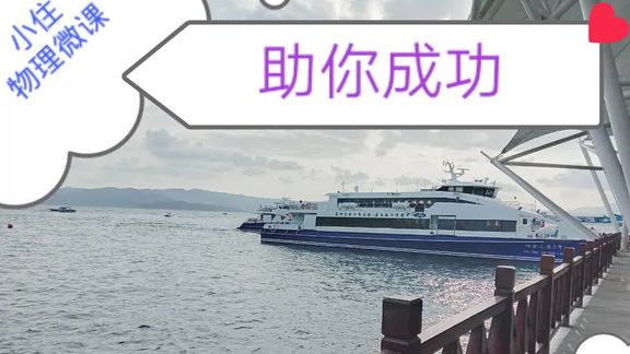 中考必会,判断电表示数变化方法,如何简化电路便于分析问题