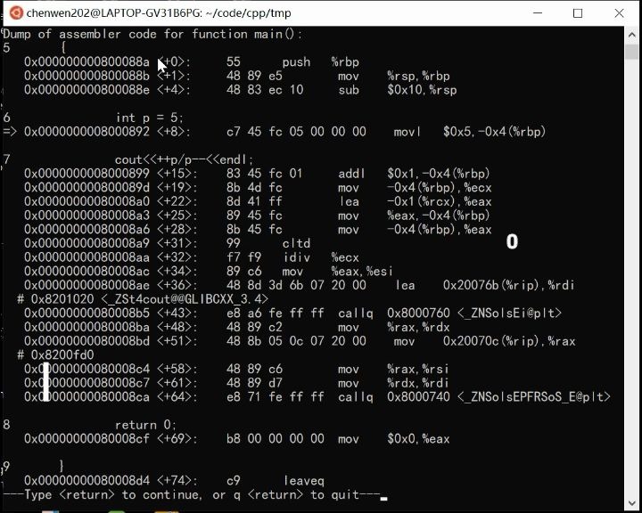 C语言面试问题-自增和自减