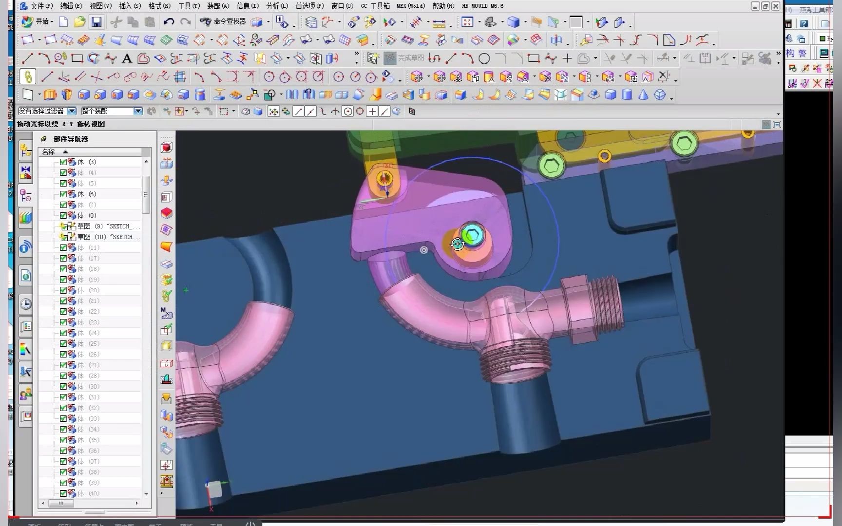 「UG模具设计教程」UG模具设计之旋转轴教学视频