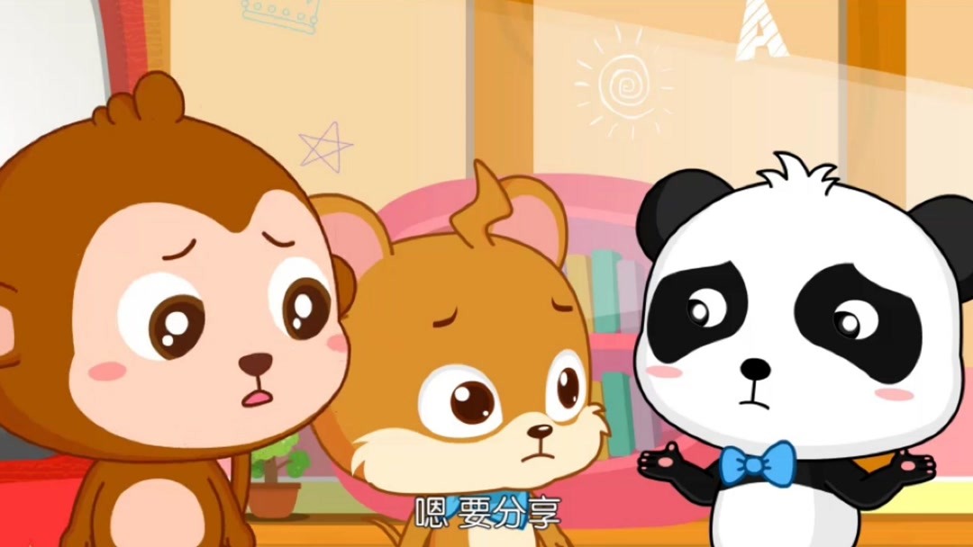 皮皮不愿意和小伙伴们一起分享,大家都不和他玩,宝宝巴士动画
