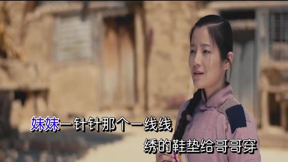 陕北民歌《挡不住的思念》