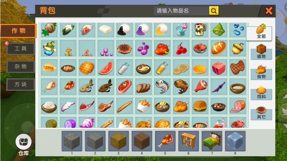 迷你世界垃圾!迷你世界去死吧!