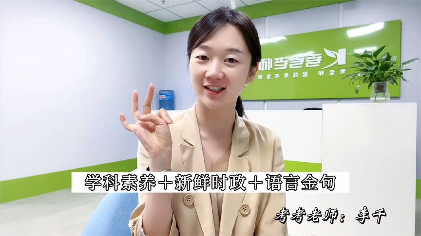 8年教研组长总结:教师面试90分万能开头公式