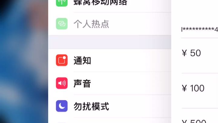 苹果手机微信充值游戏方法,适用所有ipone