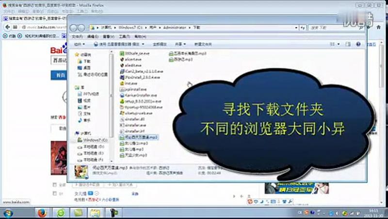 如何怎么下载歌曲到手机内存卡MP3U盘
