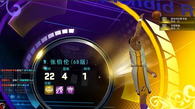 NBA2KOL:街头排位张伯伦22分4板上电视,感谢泡椒无私的助攻