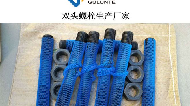 石化双头螺栓,10.9级双头螺栓,国标双头螺栓规格,双头螺栓厂家