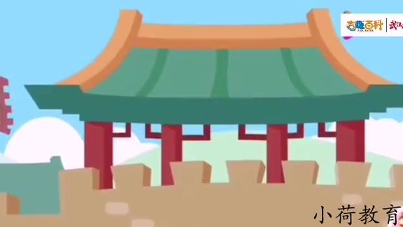 硬笔书法——‘’分‘’