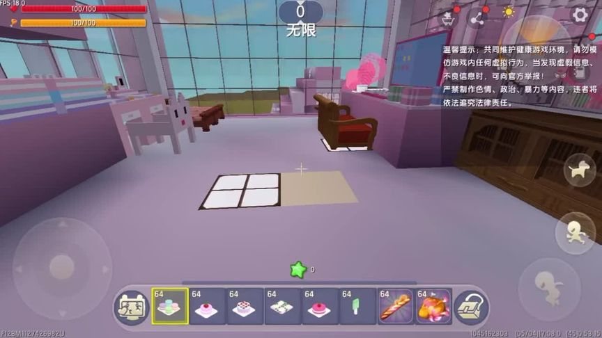 #希望能火 #我在努力 #低谷期 #迷你世界 #推荐地图 迷你号