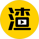 渣儿电影 