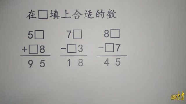 一年级数学思维拓展,多练习算式谜,越做越简单!