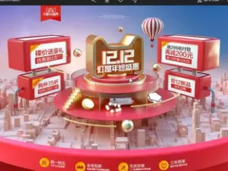 C4D专业建模技法 C4D中的小技巧 C4D三维动画设计 C4D教程