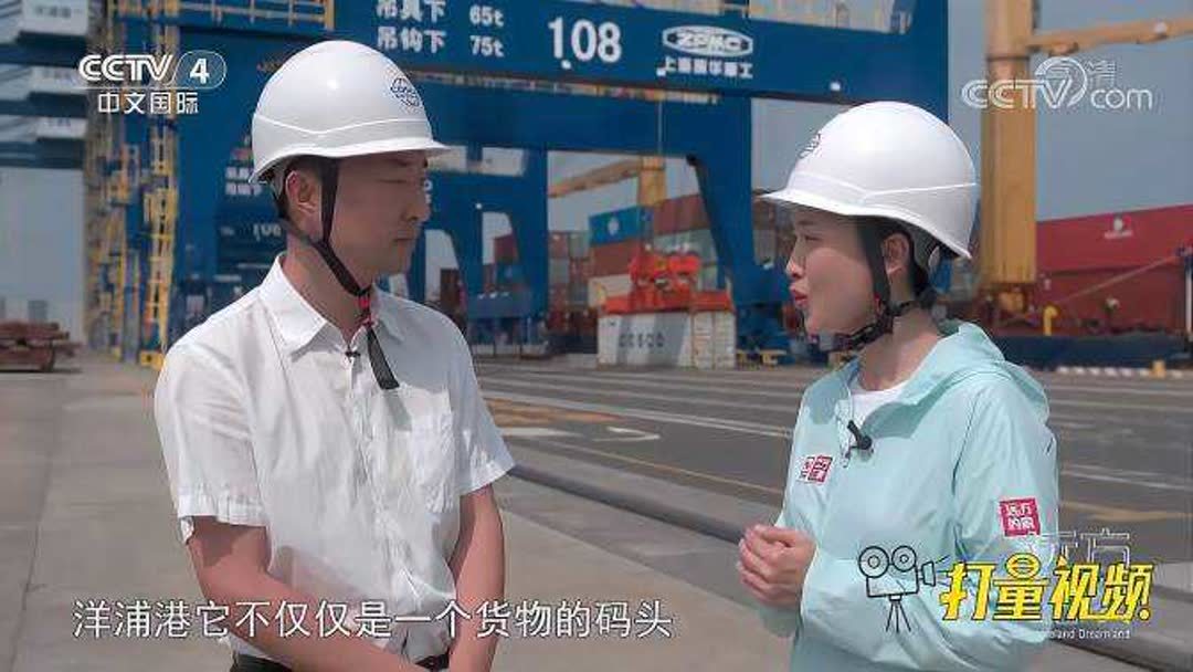 货轮加注近900吨不含税燃料油,可以节省约160万人民币|远方的家