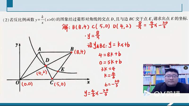 中考数学反比例函数专栏习题14