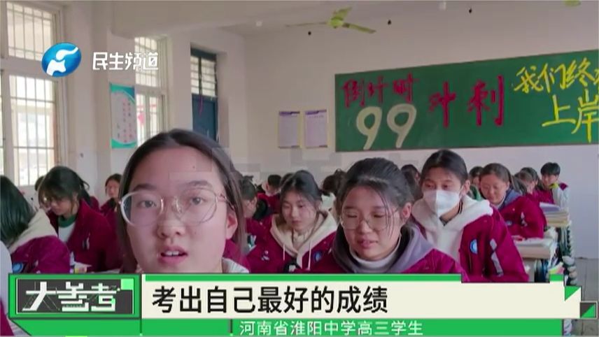 以百日为期 赴梦想之约!高考倒计时100天,拼尽全力向梦想冲刺