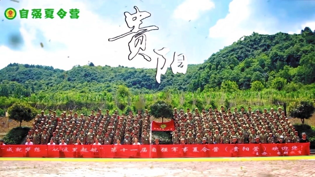 汨罗市夏令营,拓展孩子综合能力