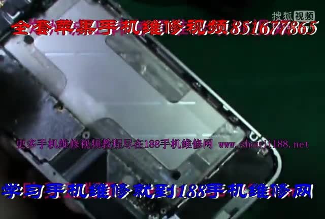 苹果4HOME键不灵的维修实例手机维修视频_苹果手机维修视频教程_1
