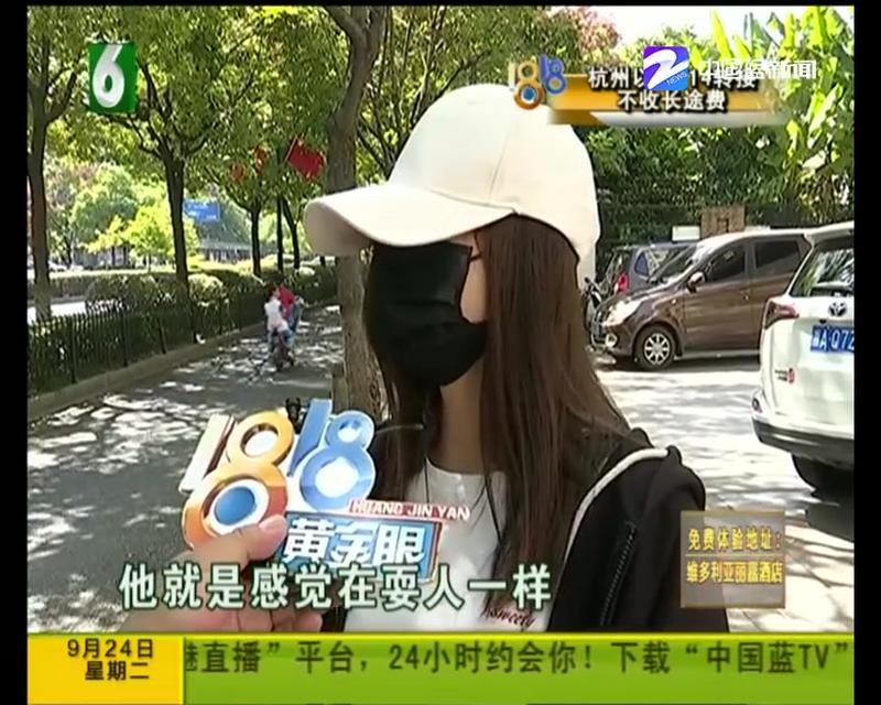 先交钱拍“模卡”,爸妈天天看新闻