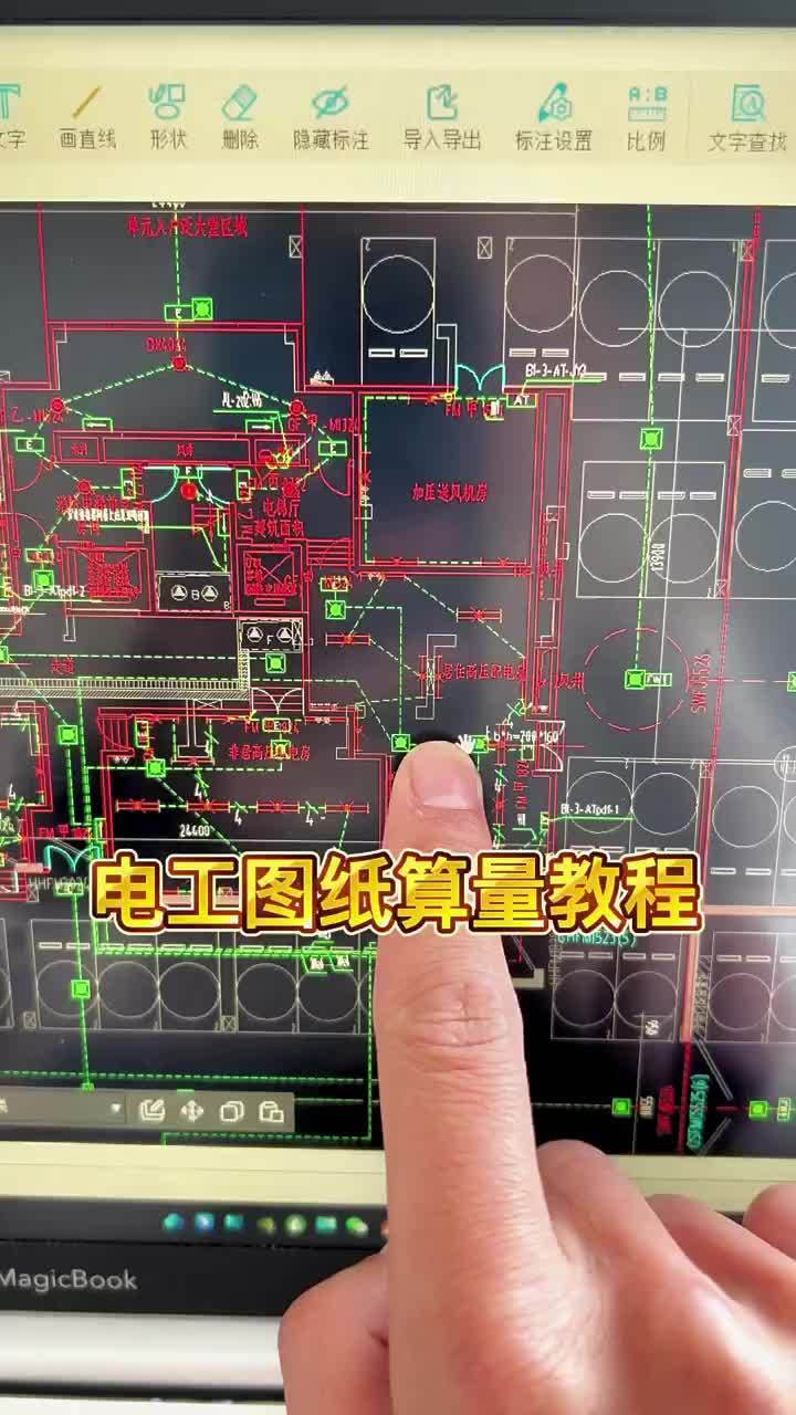 Cad电工图纸正确的看图方法