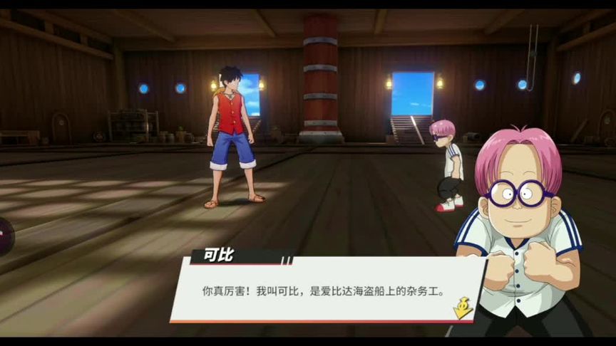 #人生重开模拟器 #航海王燃烧意志 ΞΞ8qktjnAakm8ΞΞ @鲁曼诺