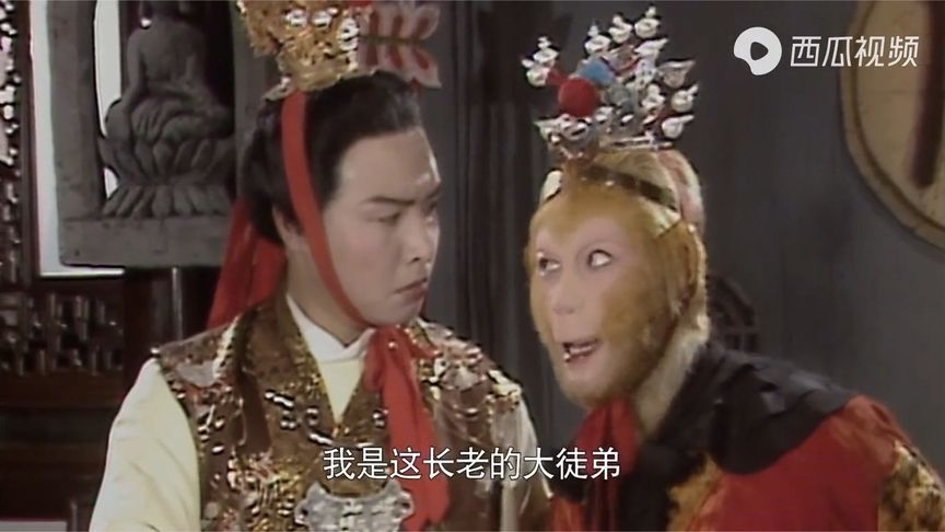 西游记:孙悟空变成小人,声称知道过去和未来,真是太神了!