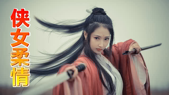 我的侠客:体验一款武侠风手游,全程高度自由,成为武林盟主