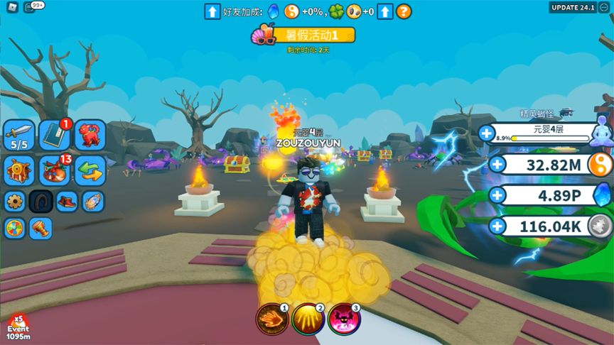 Roblox法宝模拟器:腾云驾雾挑战锁妖塔