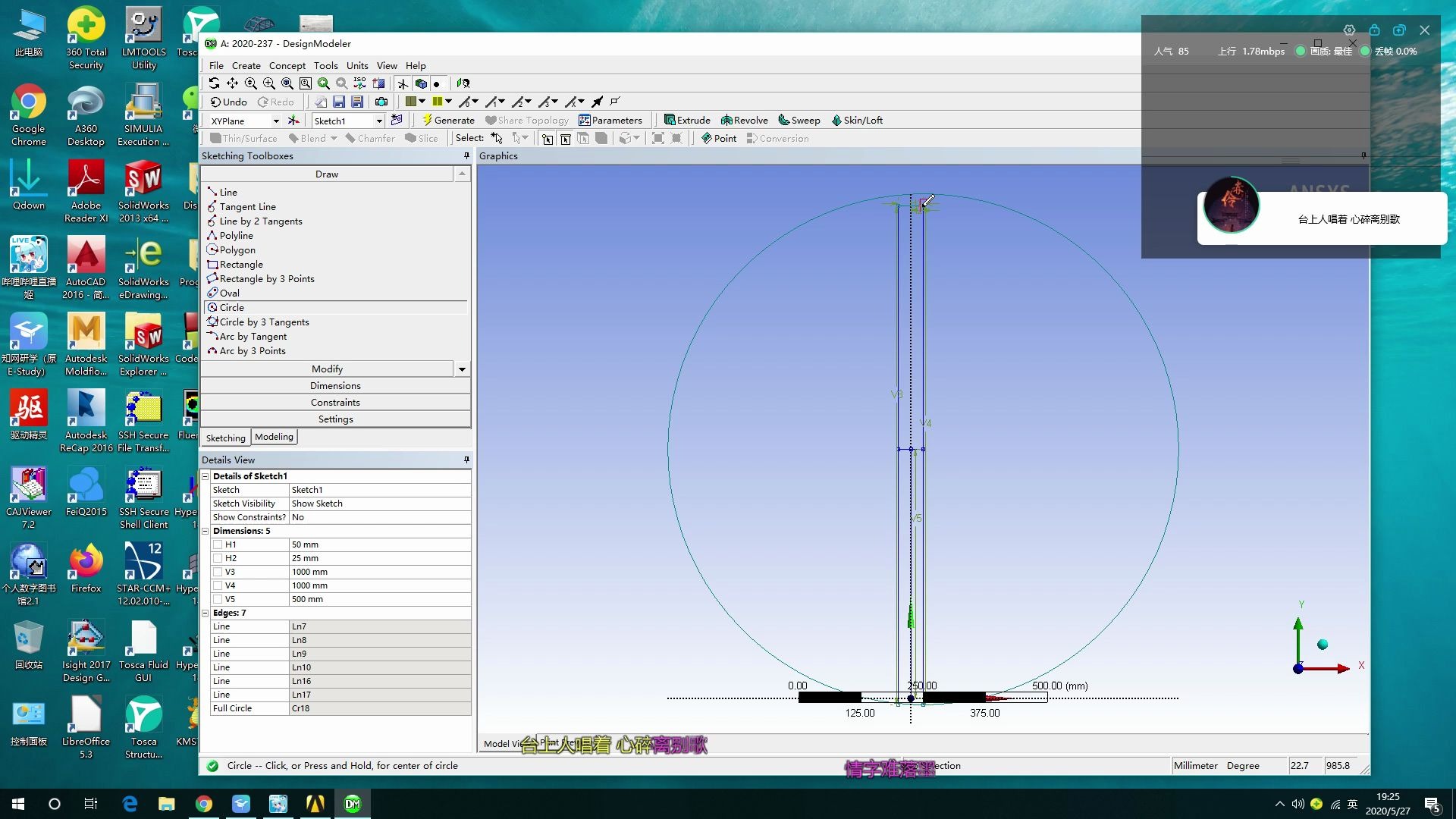 【ANSYS】[热力学仿真]空心半球与平板的热辐射
