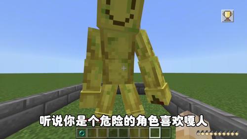 我的世界:进入派对客的大脑